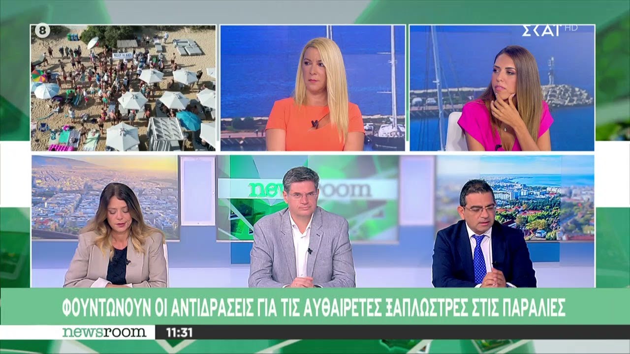 Πολιτική αντιπαράθεση για τις αυτοδιοικητικές εκλογές | Newsroom | 03 ...