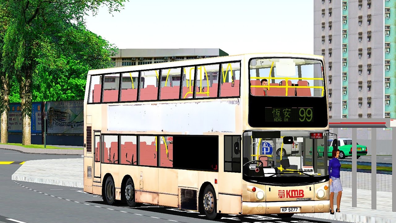 [有埋299仲好] OMSI KMB 99 西貢→恆安 - YouTube