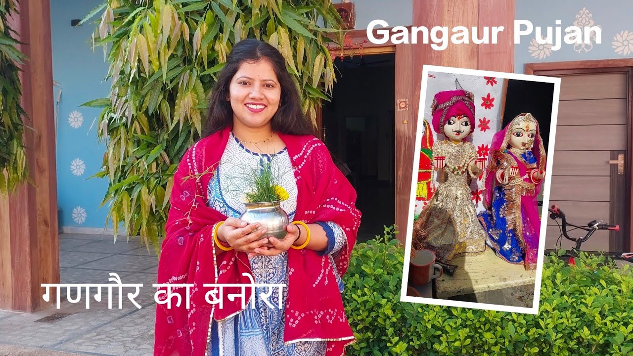 Gangaur Pujan 🌼। गणगौर पूजा। Gangaur ka banora ️ #gangaur2024 #gangaur ...