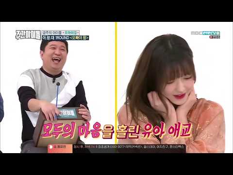 Oppaya Compilation Idol - aiegyoo | kpop idol oppa ya compilation | girlband only