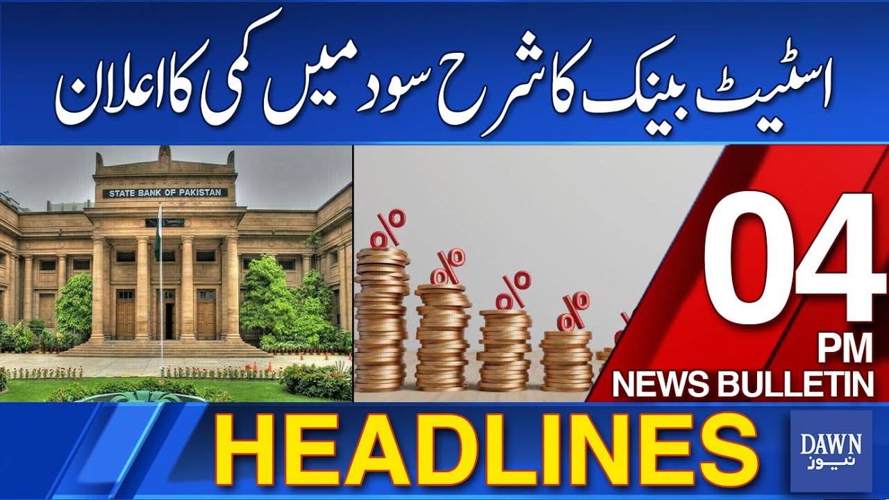 Dawn News Headlines 4 PM | New Interest Rate Announced by State Bank of ...