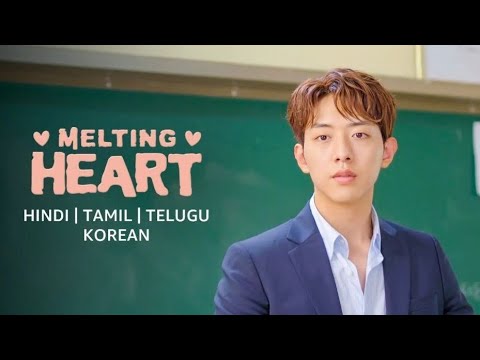 Melting heart ep 1 tamil dubbed #kdrama #cdramatamil #tamildrama #koreandrama 