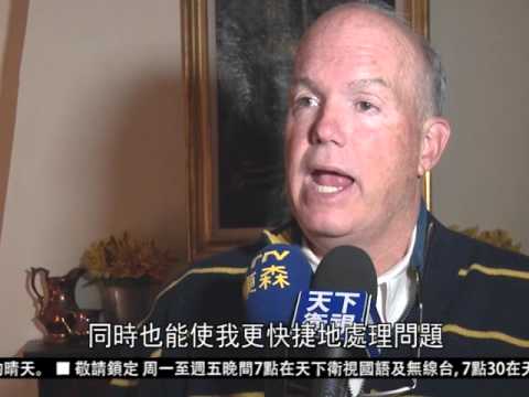 11042015 聖馬利諾議員選戰落幕 Steve Talt ，黃文谷新科上任 - YouTube