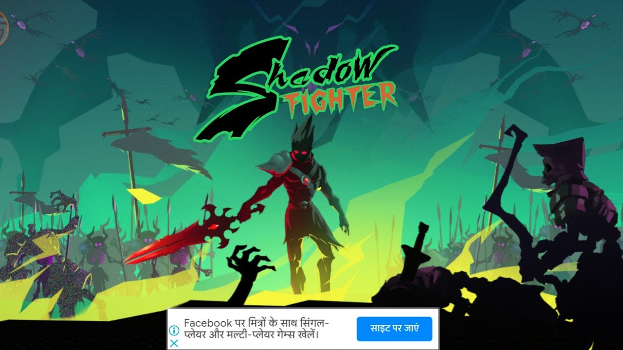 I'm playing shadow fighter 1st time please try to play offline game ...