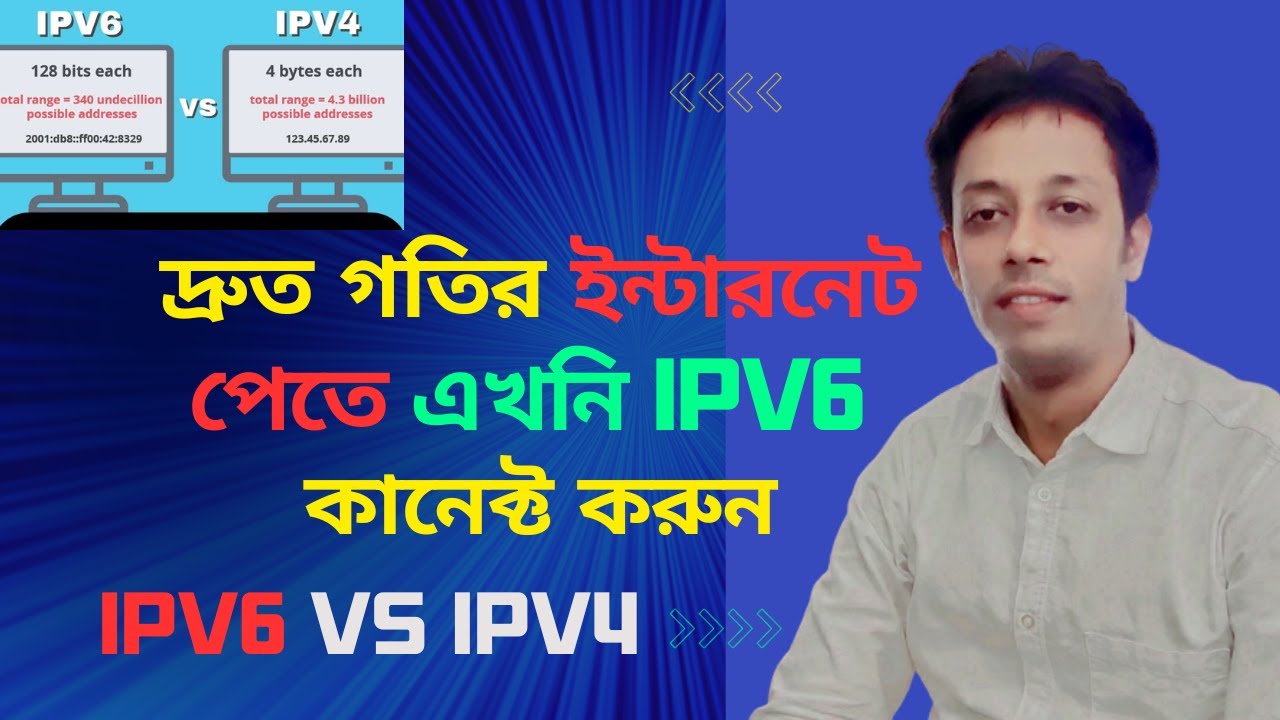 IPV6 What Is IPV6 To Get High Speed Internet IPV6 ipv6-what-is-ipv6-to-get-high-speed-internet-ipv6