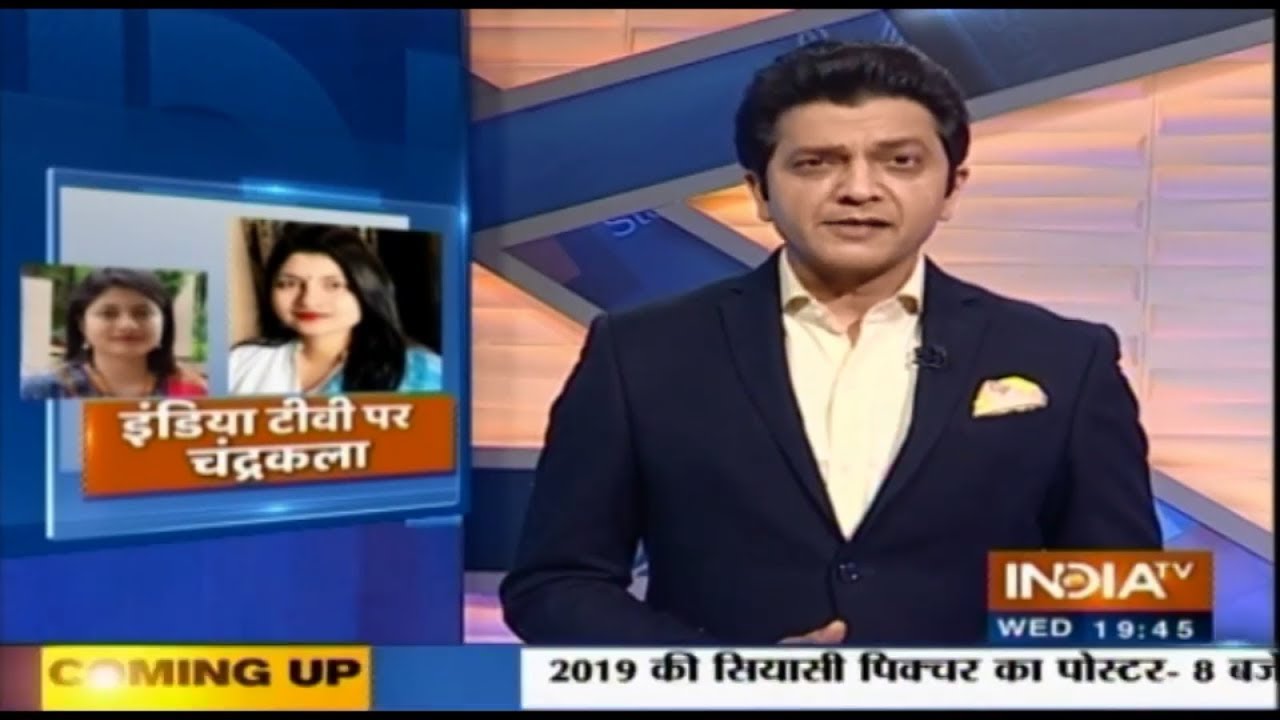 IndiaTv Tracks Down IAS B Chandrakala Before CBI And ED | Exclusive ...