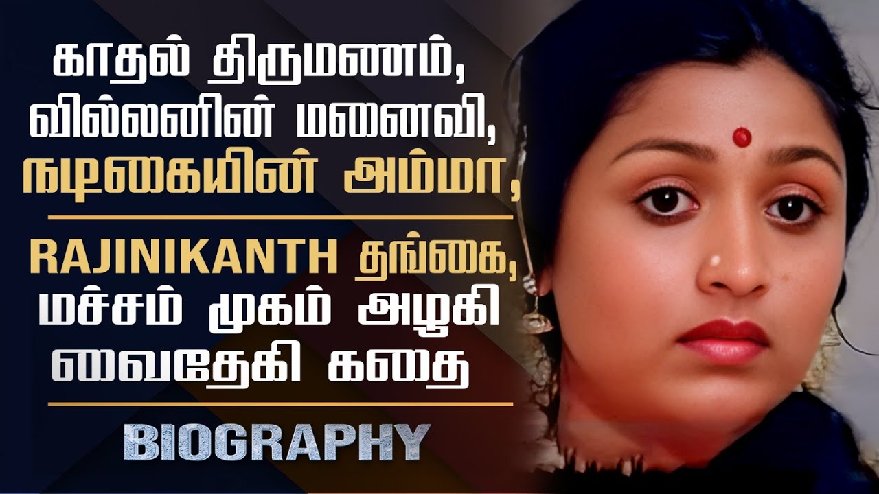 80's Heroine Pramila Joshai Biography | Her Love, Marriage Story ...