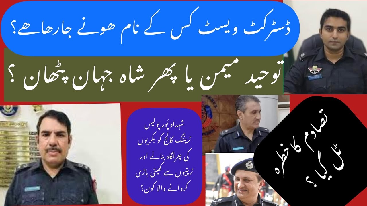 IG SINDH AUR ADDITIONAL IG KARACHI MI TAKRAO KA KHATRA TIL GIA.?NAI SSP ...