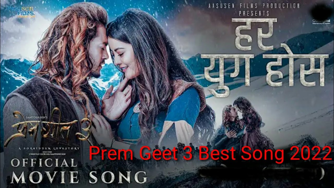 MAYA KO GAUN - PREM GEET 3 MOVIE Official Song 2022 || Pradeep Khadka ...