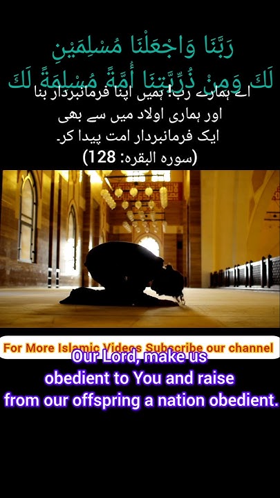 Praying to Lord #islamicshorts #shorts #smkhan #shortsvideo #shortvideo ...