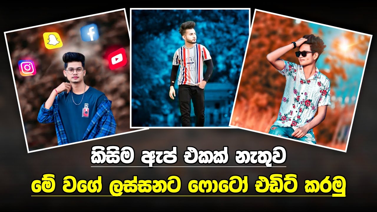 How to edit trending photo just one click Sinhala | Photo editing ...