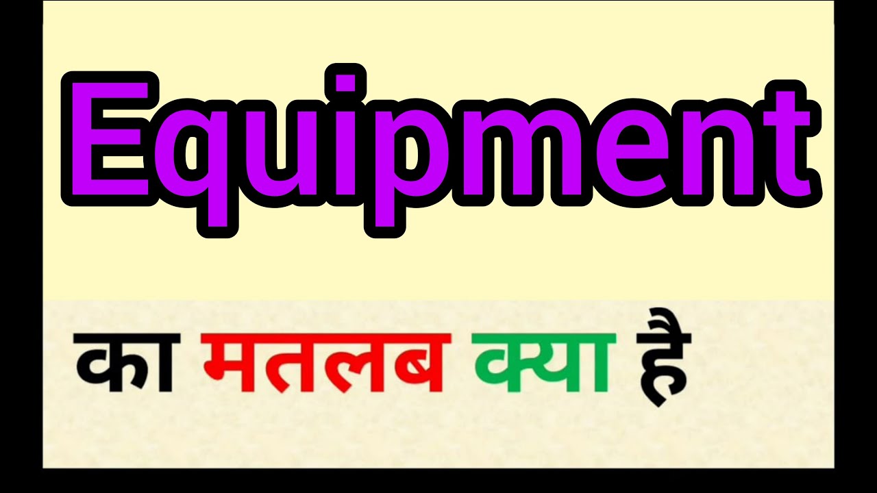 Equipment Meaning In Hindi Equipment Ka Matlab Kya Hota Hai Word