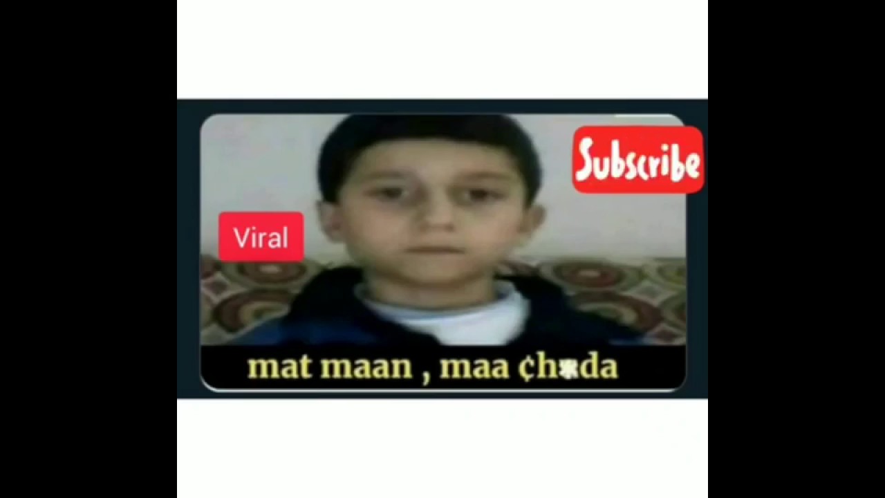 Mat maan apni maa chuda by small kid real video - YouTube