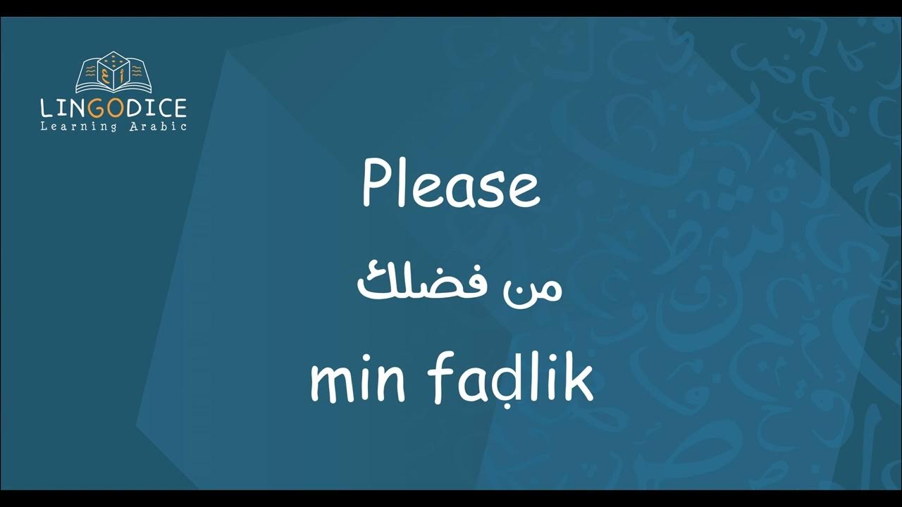 How To Say Please In Arabic MSA Colloquial YouTube how-to-say-please-in-arabic-msa-colloquial-youtube