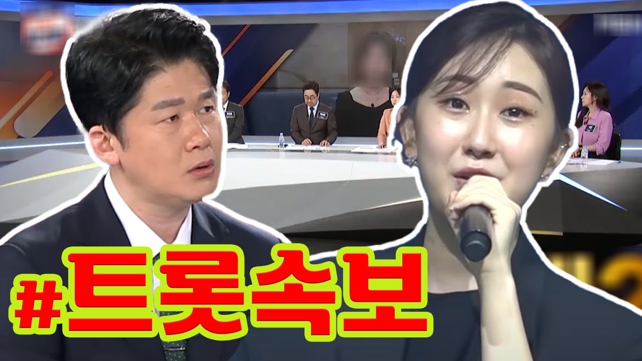 Mbn 뉴스파이터 모든 전문가들은 전유진의 엄청난 급여를 부러워합니다 전유진의 자산은 1박 만에 10배 증가했다 김명준