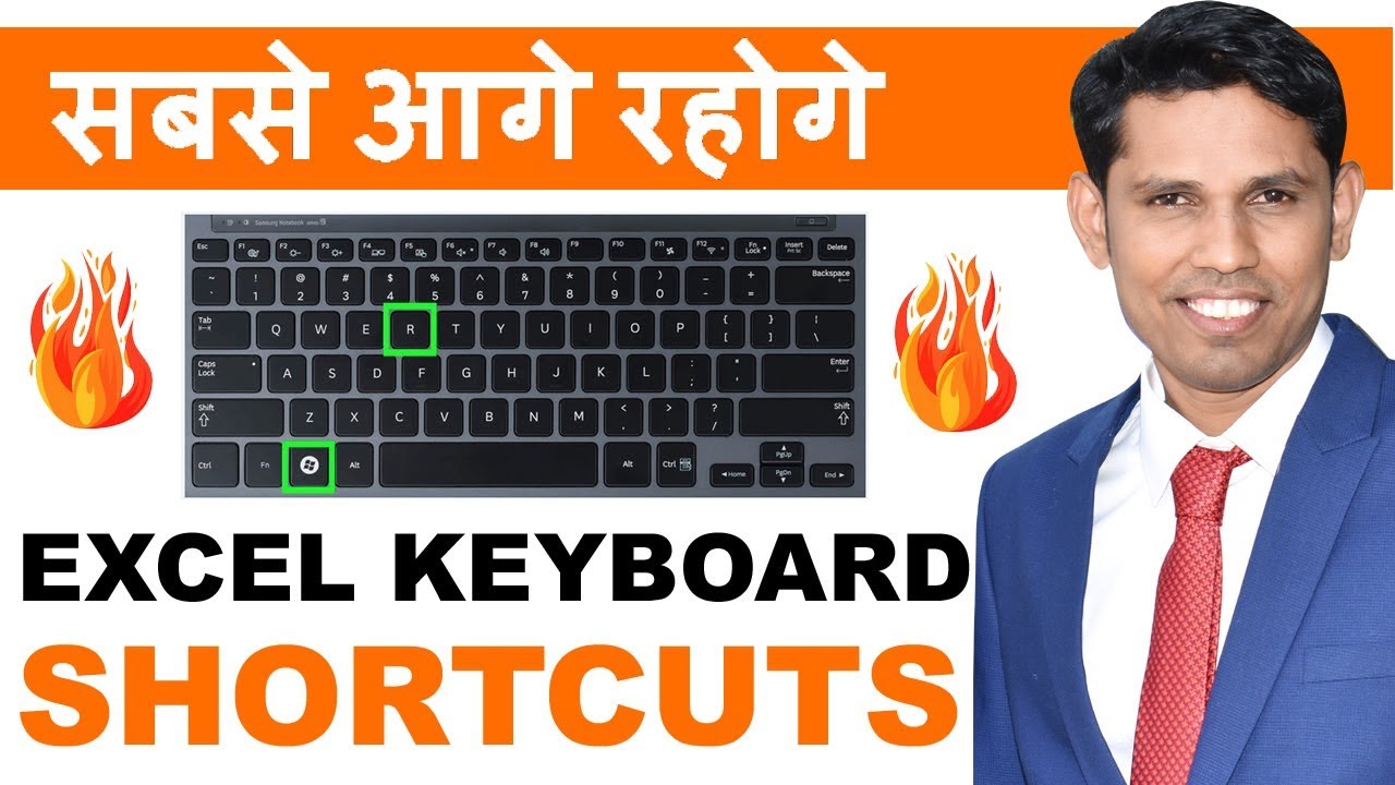 MOST USED SHORTCUT KEYS IN EXCEL Excel Shortcuts MOST USED SHORTCUT KEYS IN EXCEL Excel Shortcuts