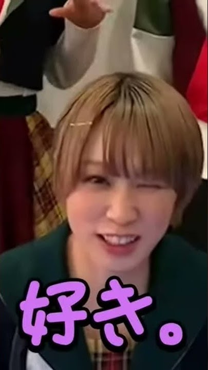 BiSH モモコグミカンパニー 「好き ️」 - YouTube