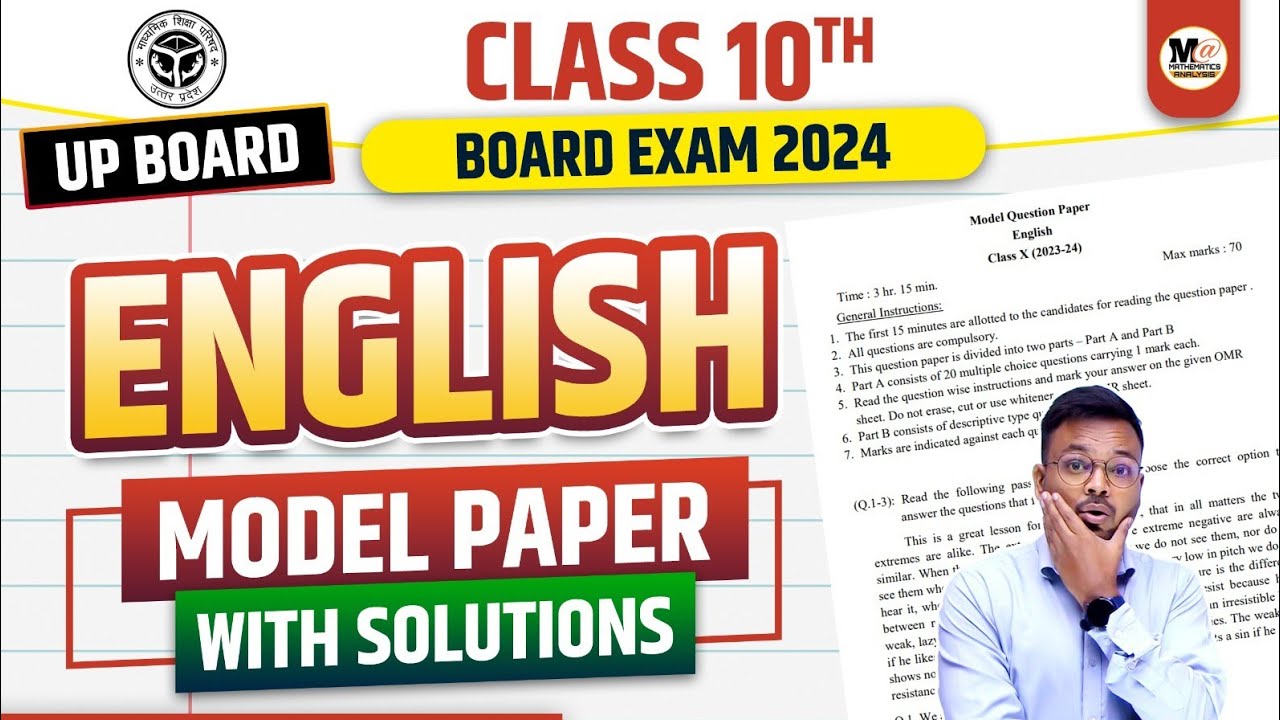 Class 10th English Model Paper 2024 with Solution 🔥 || बिलकुल ऐसा पेपर ...