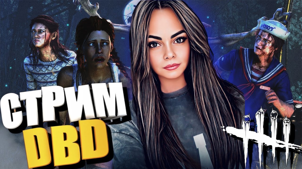 ДБДЕШЕЧКА МОЯ Мы смеемся не над вами мы смеемся рядом с вами Youtube