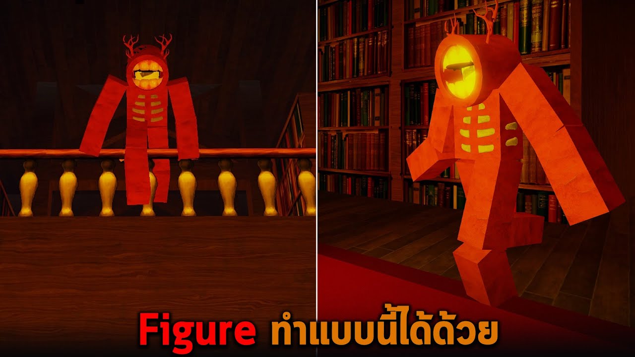 Figure ทำแบบนี้ได้ด้วย Roblox DOORS on budget - YouTube