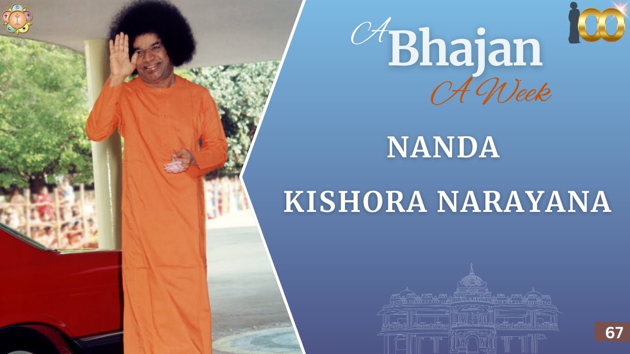 67 - Nanda Kishora Narayana | A Bhajan a Week - YouTube