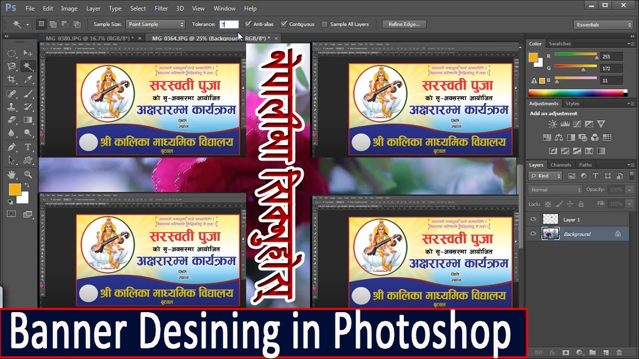 Banner Designing in Adobe Photoshop CS।Stft Nepal Lumbini Province ...