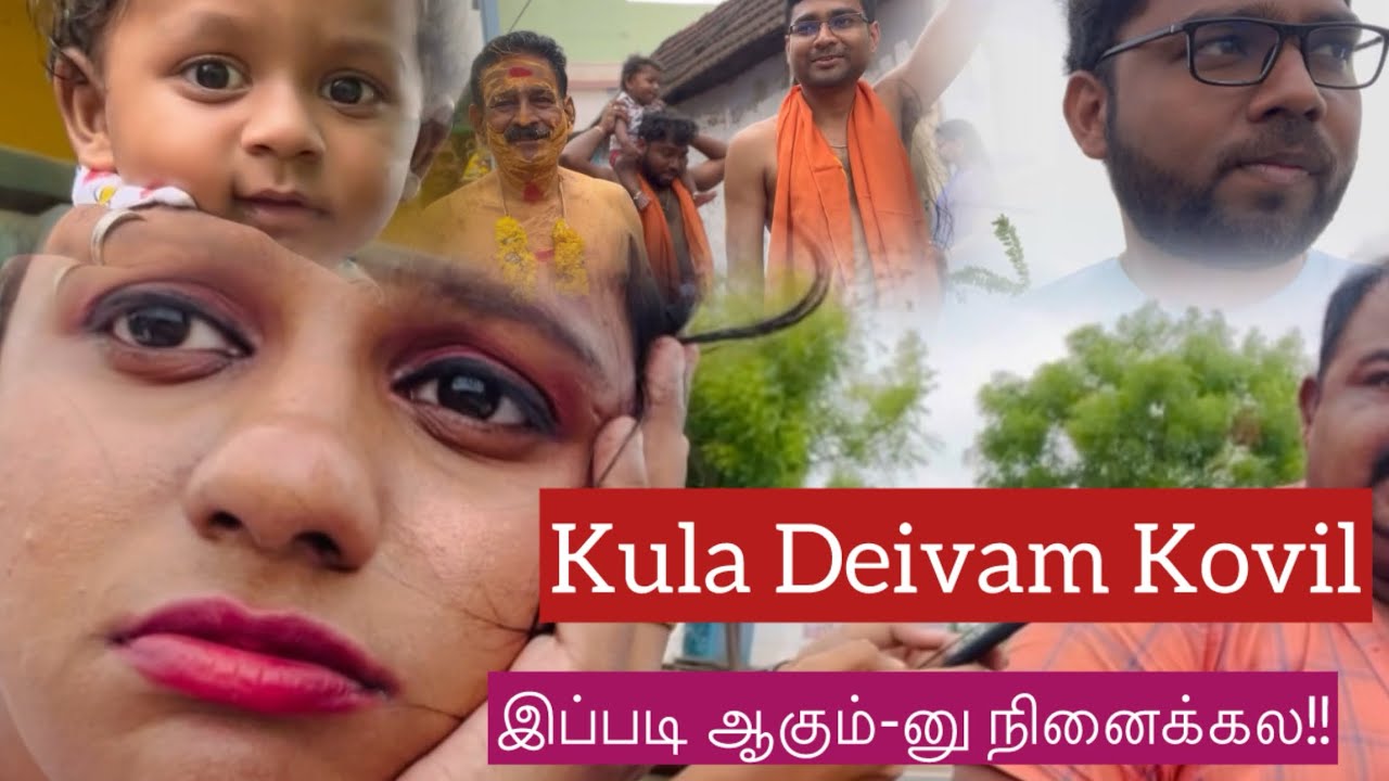 Vlog 1 - A visit to Kula Deivam Temple ️🥹 #vlog #templevisitvlog # ...
