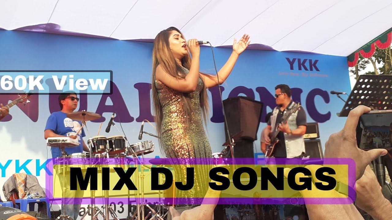 Dj mix Songs ( ভালো না লাগলে এমবি ফেরত) - YouTube