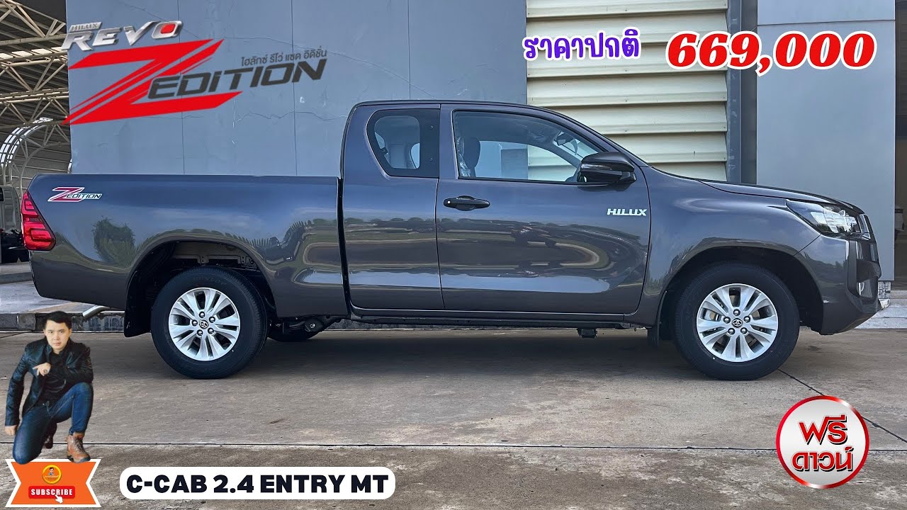 รีวิว Toyota Hilux Revo C-Cab 2.4 Entry Z EDITION MT MY2024 สีเทาดำ ...
