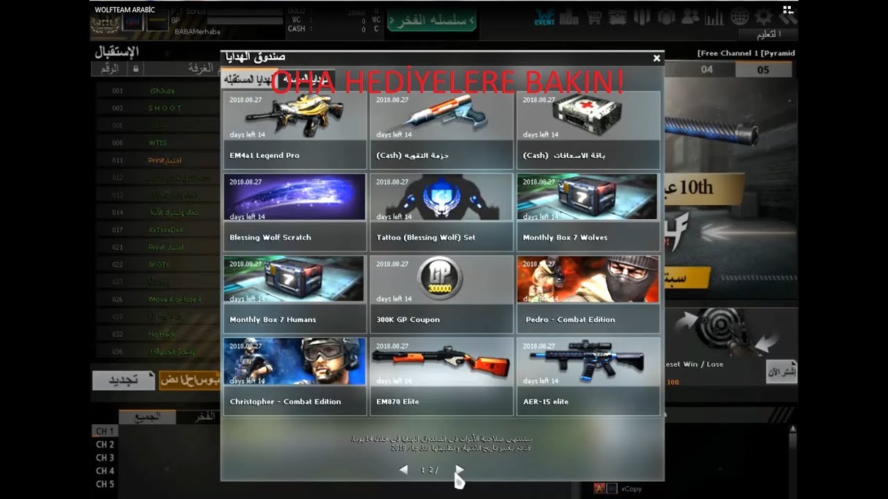 Wolfteam arabic sıfırdan hesap açtım verdiği hediyelere bakın! - YouTube