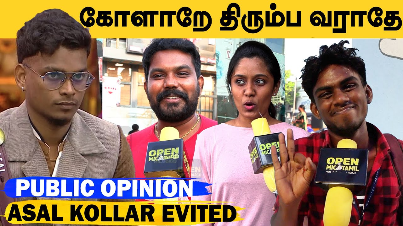 Asal Kollar Evited Public Opinion | Asal Kolaar Eliminated from Bigg ...