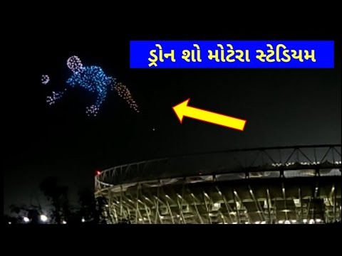 motera stadium dron show | motera Dron | Dron show motera | motera ...