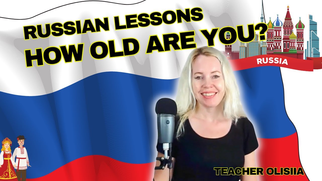 How to Talk About Age in Russian - YouTube