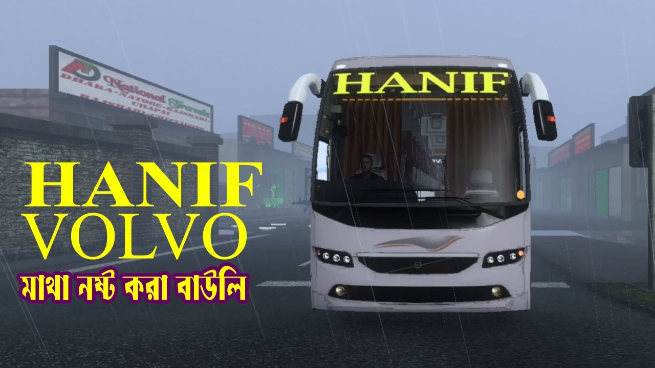 HANIF VOLVO Premium Coach | Shariful Islam Creation - YouTube