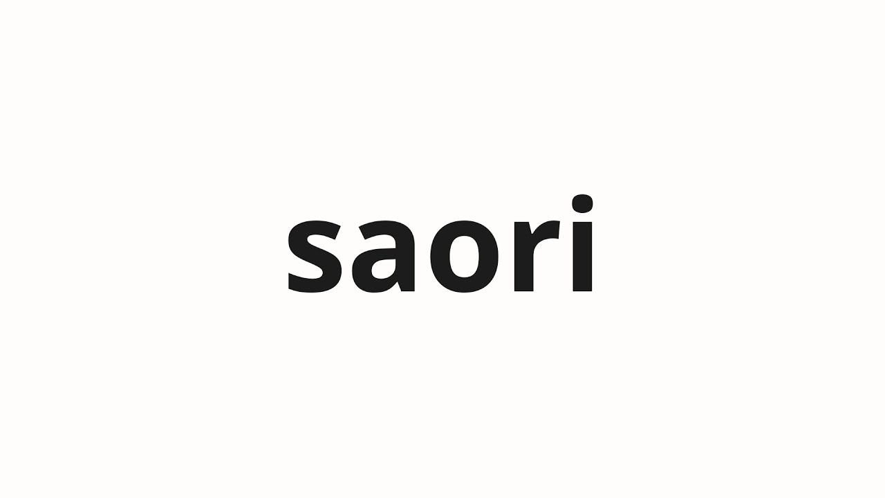 How to pronounce saori | 佐緒里 (Saori in Japanese) - YouTube