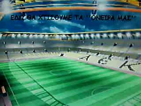 ΓΗΠΕΔΟ ΣΤΗ ΝΕΑ ΦΙΛΑΔΕΛΦΕΙΑ - YouTube