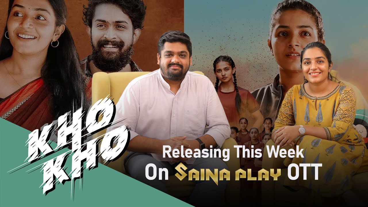 Kho Kho Releasing This Week On Saina Play OTT | Rahul Reji Nair ...
