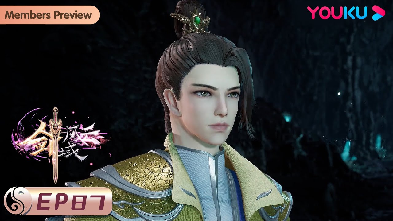 MULTISUB【剑域风云 The Legend of Sword Domain】EP87 | 地底矿窟 | 玄幻热血漫 | 优酷动漫 ...