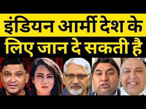 Indian Army Desh ke Liye Jaan de sakti hai | Pak Media on India Latest | Pakistani Reaction