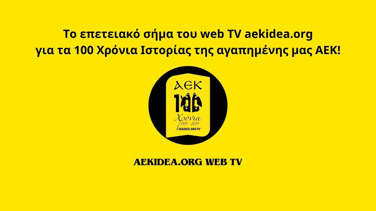 Πρωτοσέλιδα εφημερίδων 1/2/2024 filadelfeianews.gr