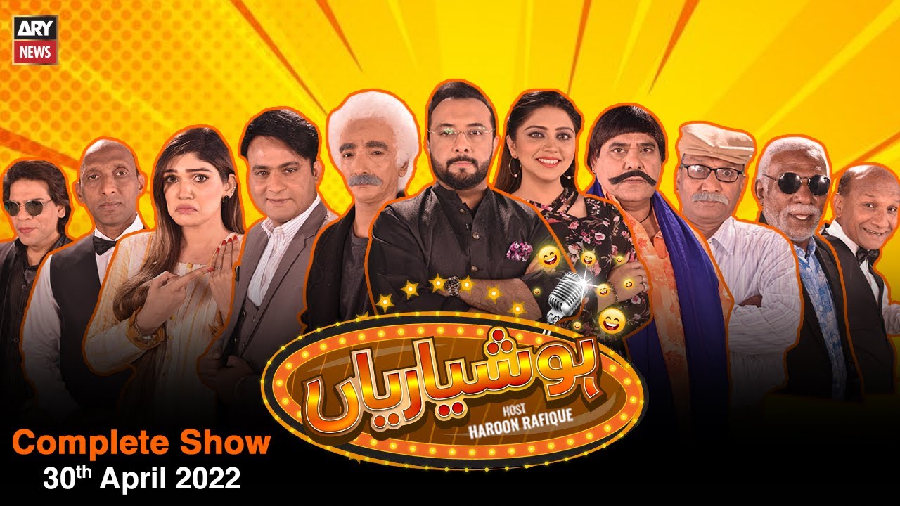 Hoshyarian | Haroon Rafiq | 30th APRIL 2022 - YouTube