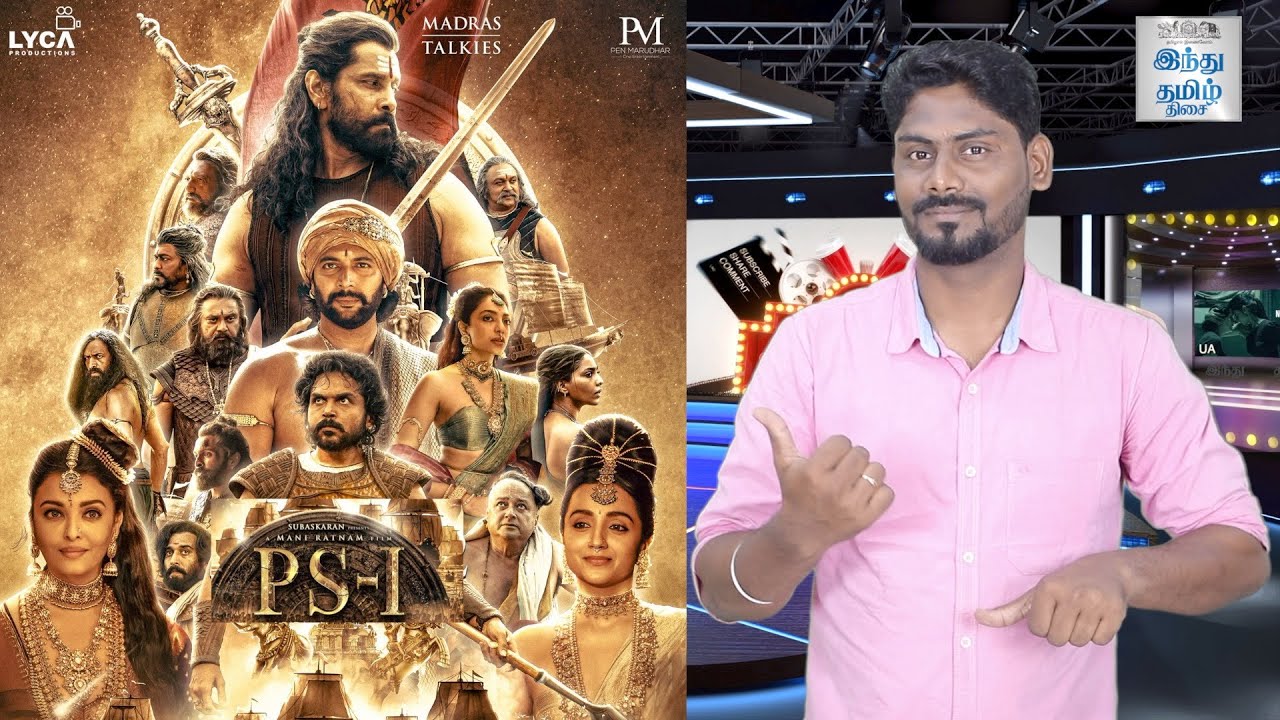 Ponniyin Selvan Review | PS 1 Review | Ponniyin Selvan: I Review ...