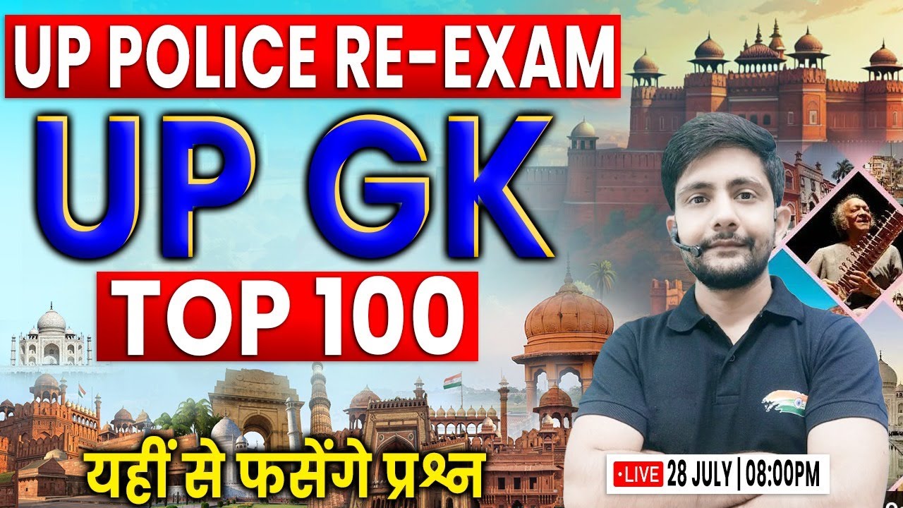 UP GK For UP Police | UP GK Marathon Class, UP GK Top 100 Ques, UP ...