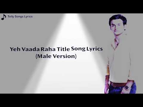ye wada raha song - YouTube