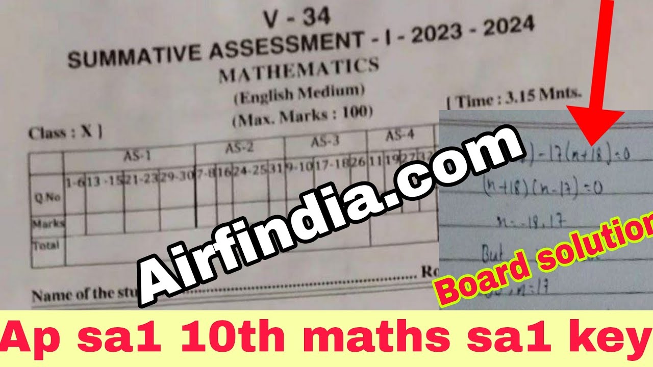 💯10th maths sa1 question paper 2023-24 answer key|ap sa1 10th class ...