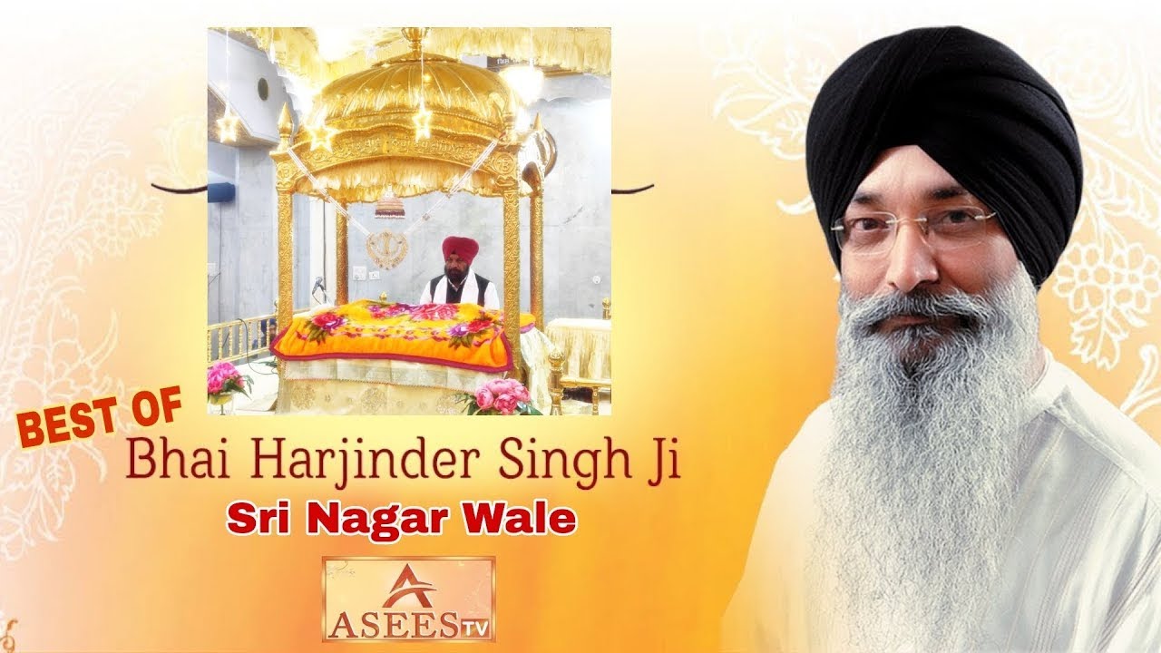 🌹🌹 MANN MERE 🌹🌹 Bhai Harjinder Singh Ji Sri Nagar Wale ll Gurd. Krishna ...