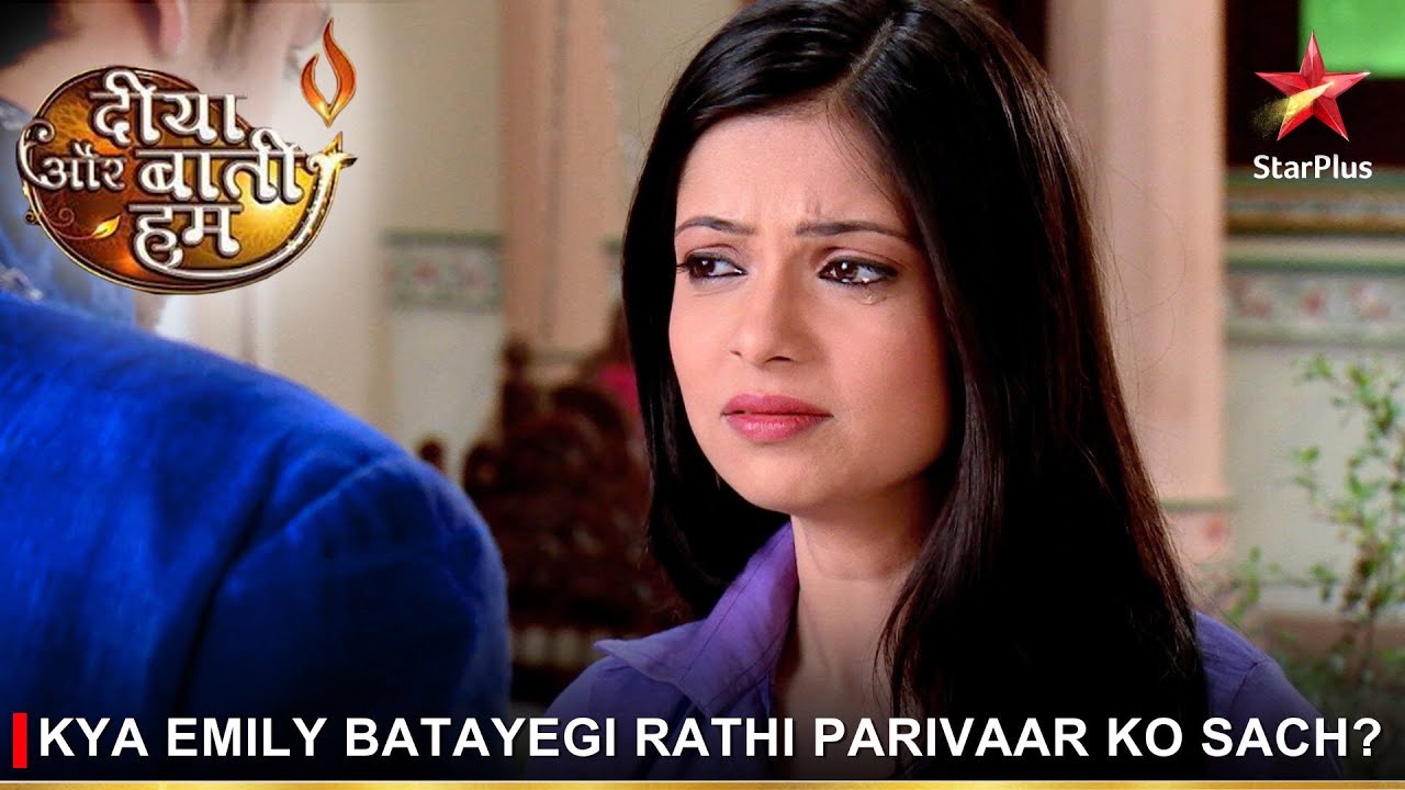 Diya Aur Baati Hum | दीया और बाती हम | Kya Emily batayegi Rathi ...