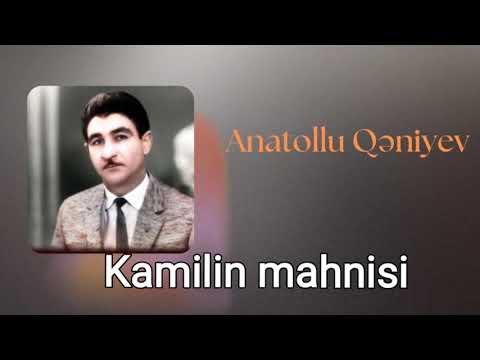 Kamilin mahnisi - Anatollu Qəniyev( Rəsmi musiqi videosu)