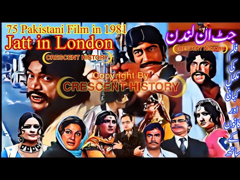Jatt In London | Jatt In London 1981 | Old Pakistani Movie | Review | Urdu/Hindi | CRESCENT HISTORY