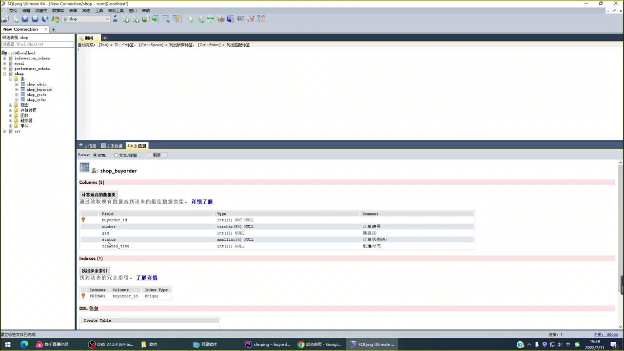 php商城制作ThinkPHP基础网站建设20220711在线直播课 - YouTube